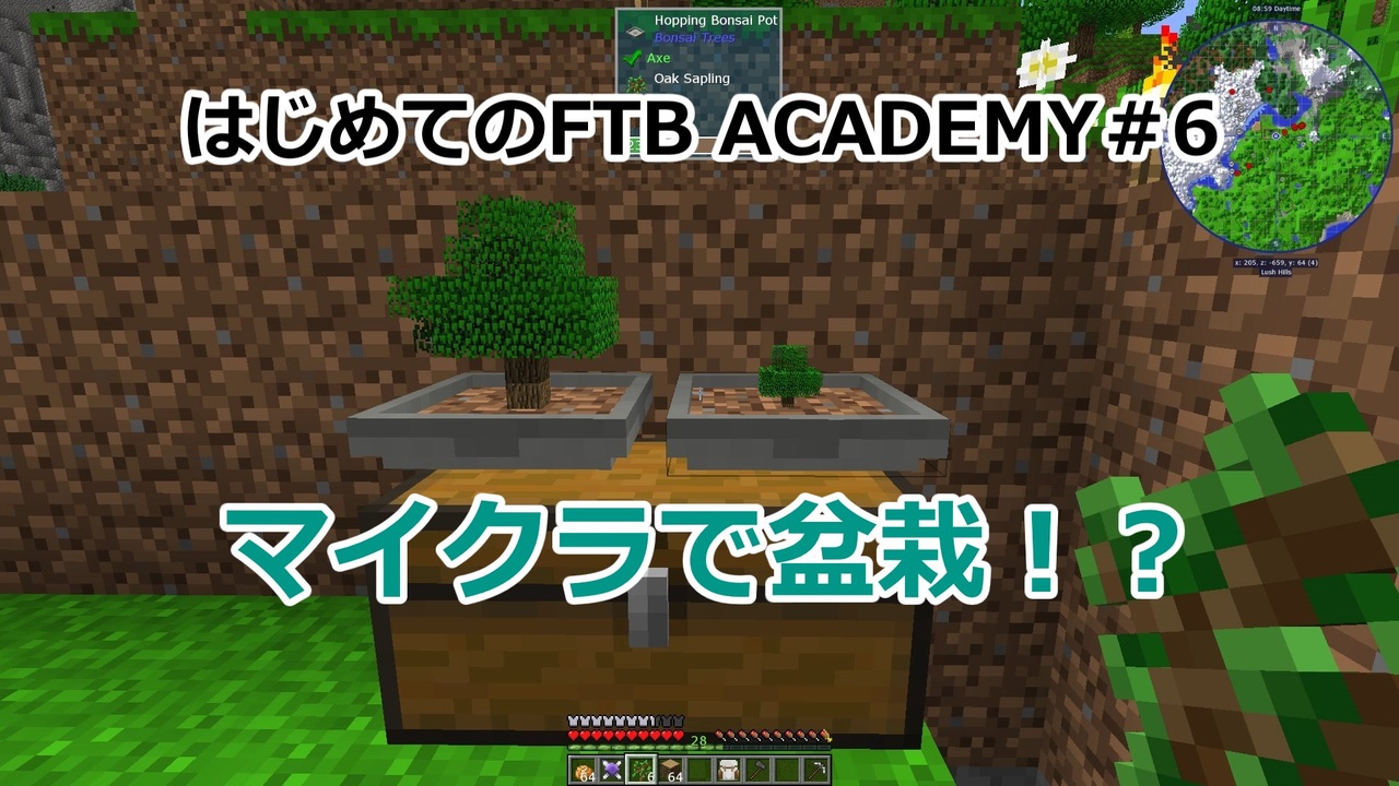 【Minecraft】はじめてのFTB ACADEMY #6【CeVIO実況】 - ニコニコ動画