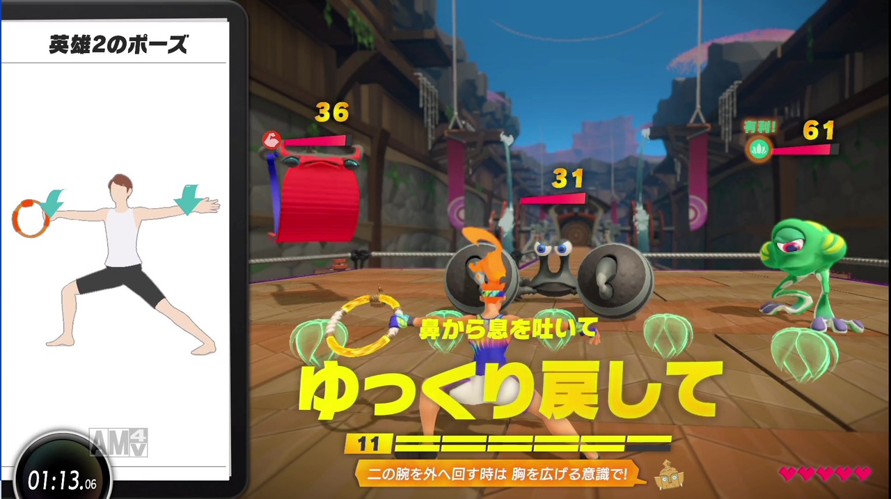 2021年からはじめるリングフィットの旅25日目 ニコニコ動画