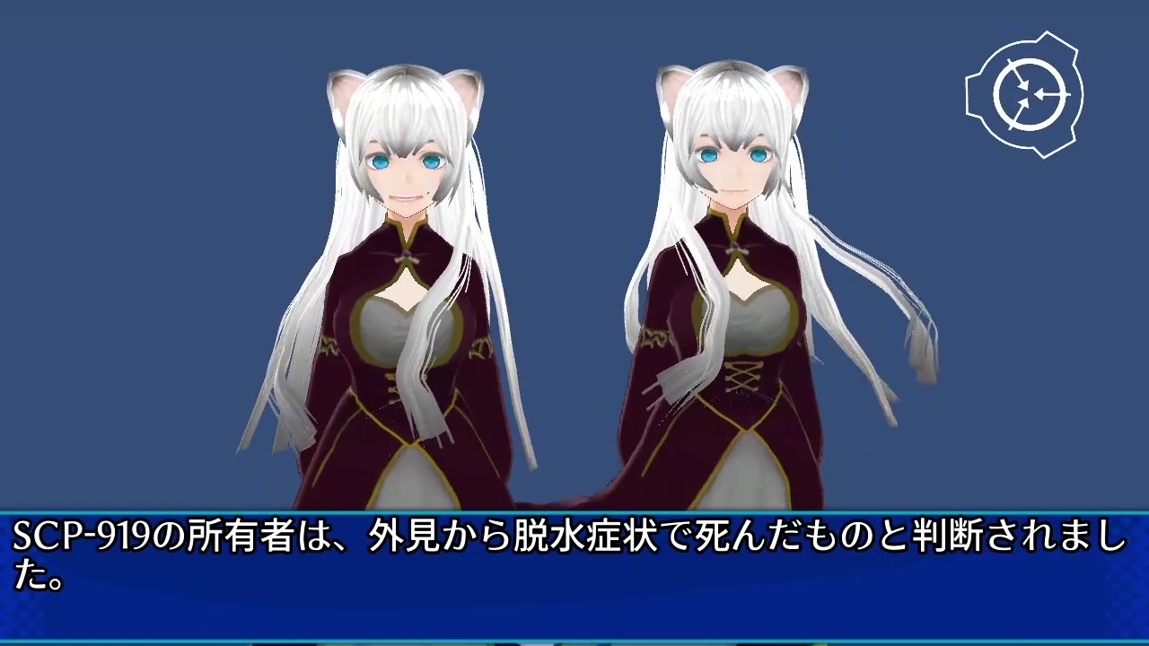 SCP-919 - 寂しがり屋の孤独な鏡 - ニコニコ動画