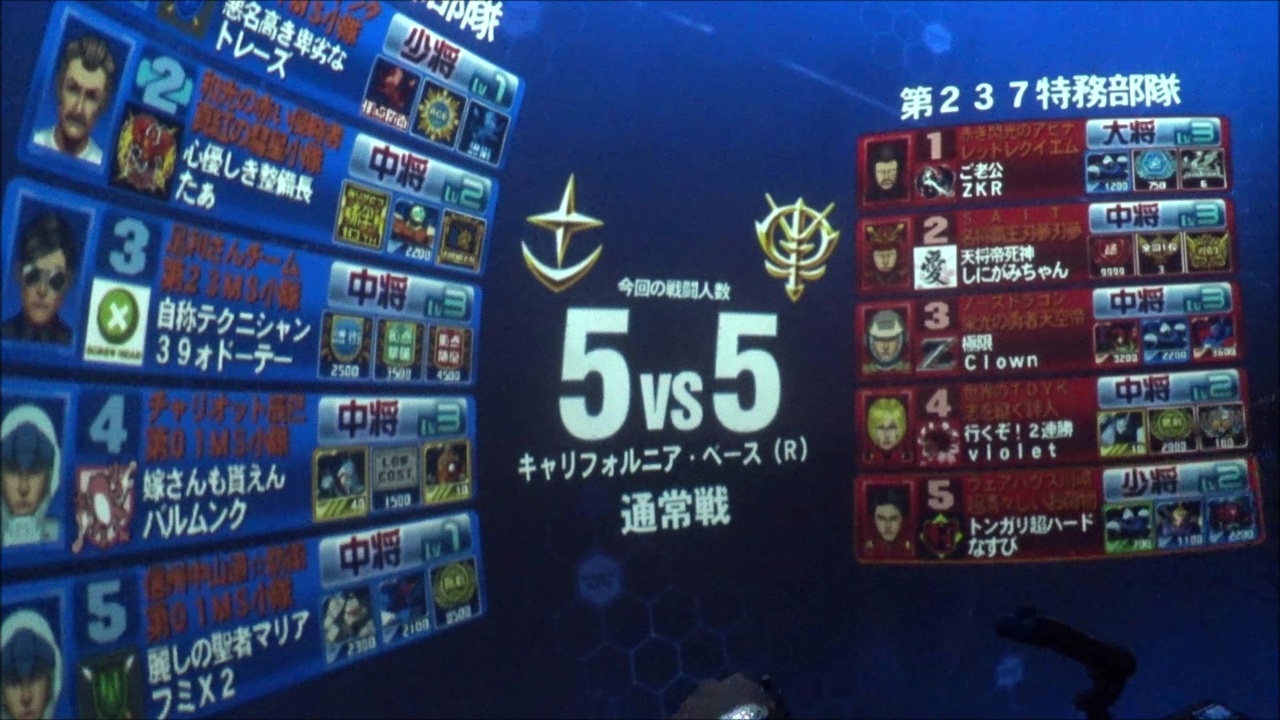 【戦場の絆】あれは良い壺だー【ギャン】で、あの壺はその後どうなったんです？キシリアに届きましたの？ - ニコニコ動画