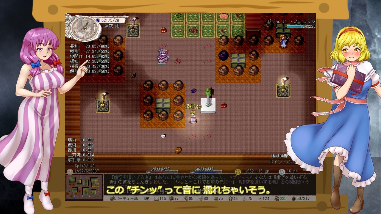 魔女狩りの魔女 09（Elona_MMAh／ゆっくり実況) - ニコニコ動画