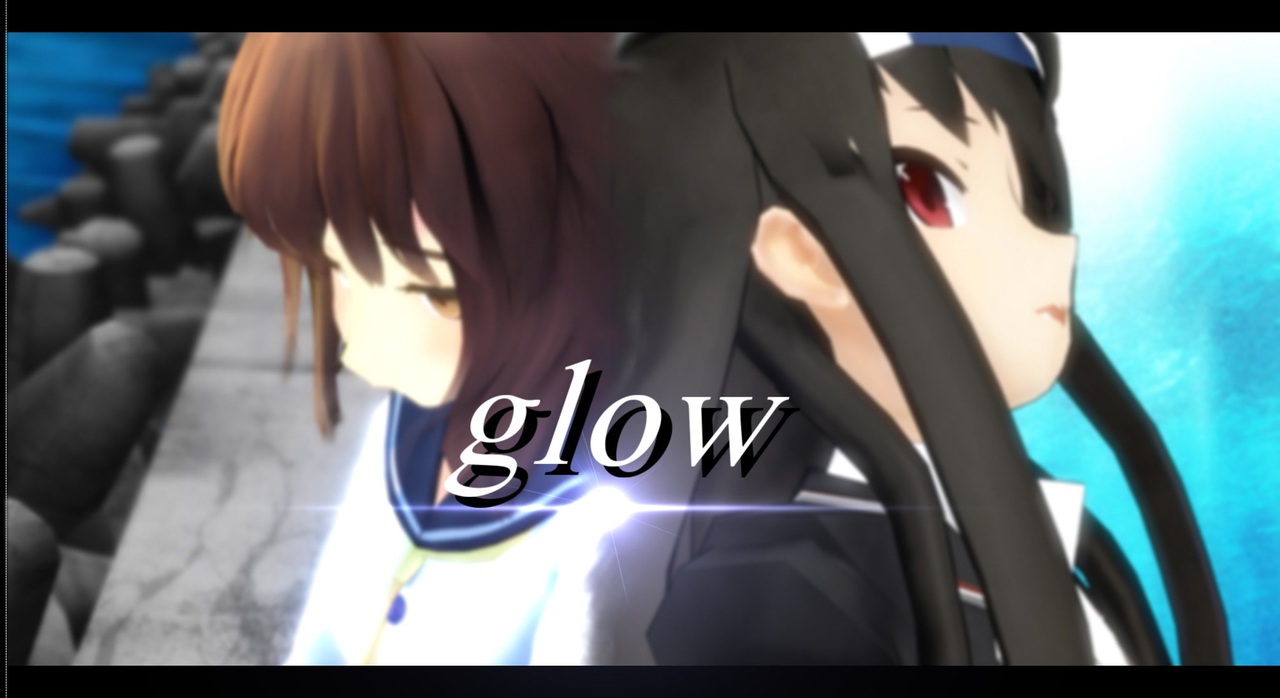 【MMD艦これ】初霜でglow - ニコニコ動画