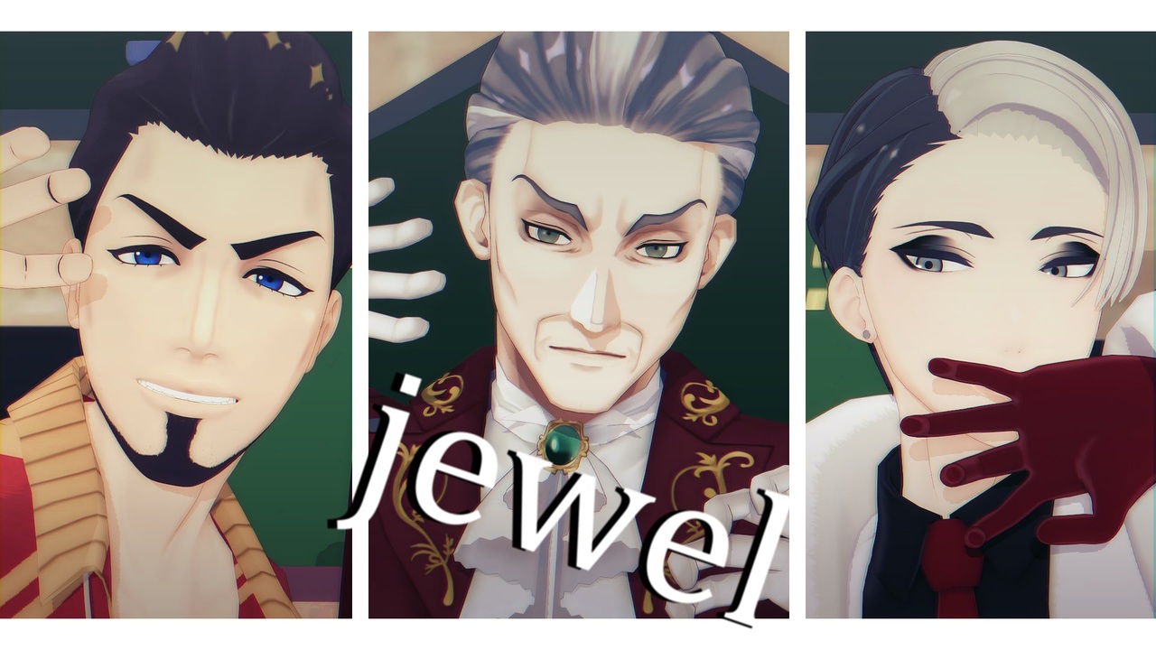 【トレインモデルテスト】jewel【MMDツイステ】 - ニコニコ動画