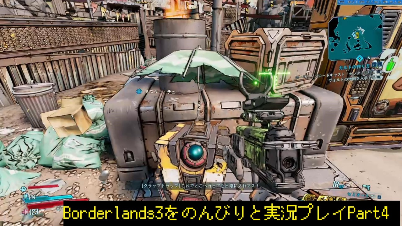 [Borderlands3]をのんびりと実況プレイPart4です。 - ニコニコ動画