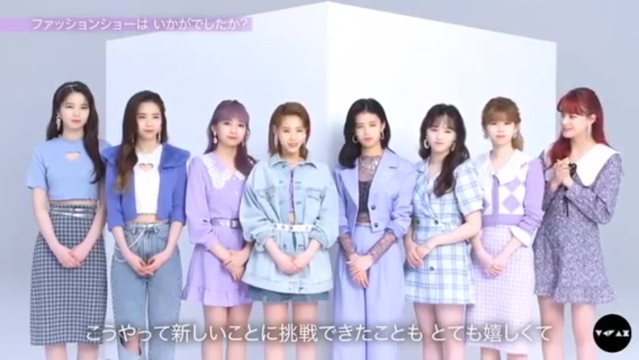 『H&M♡NiziU』Special Video 〜 Fashion Show and Interview - ニコニコ動画