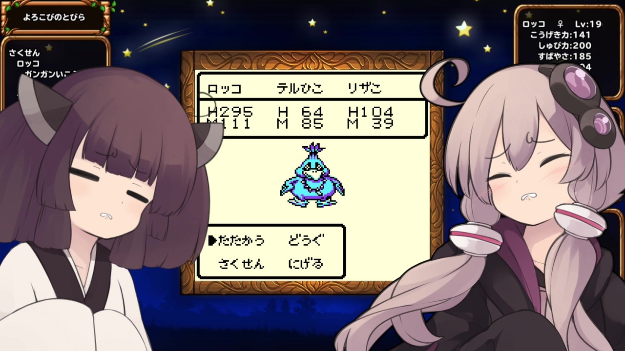 【DQM1】結月のワンダーランド その11【VOICEROID実況】 - ニコニコ動画