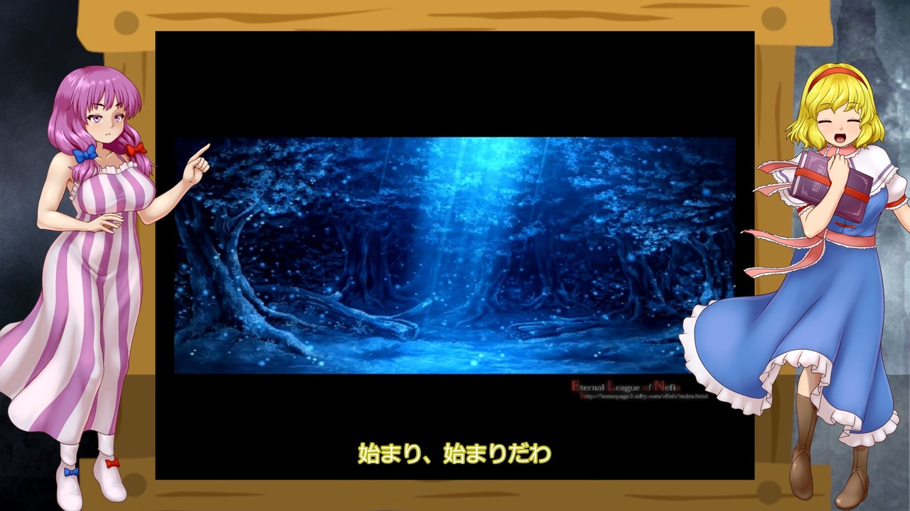 魔女狩りの魔女 11（Elona_MMAh／ゆっくり実況) - ニコニコ動画