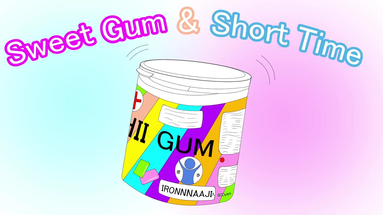 【GUMI】Sweet Gum & Short Time - ニコニコ