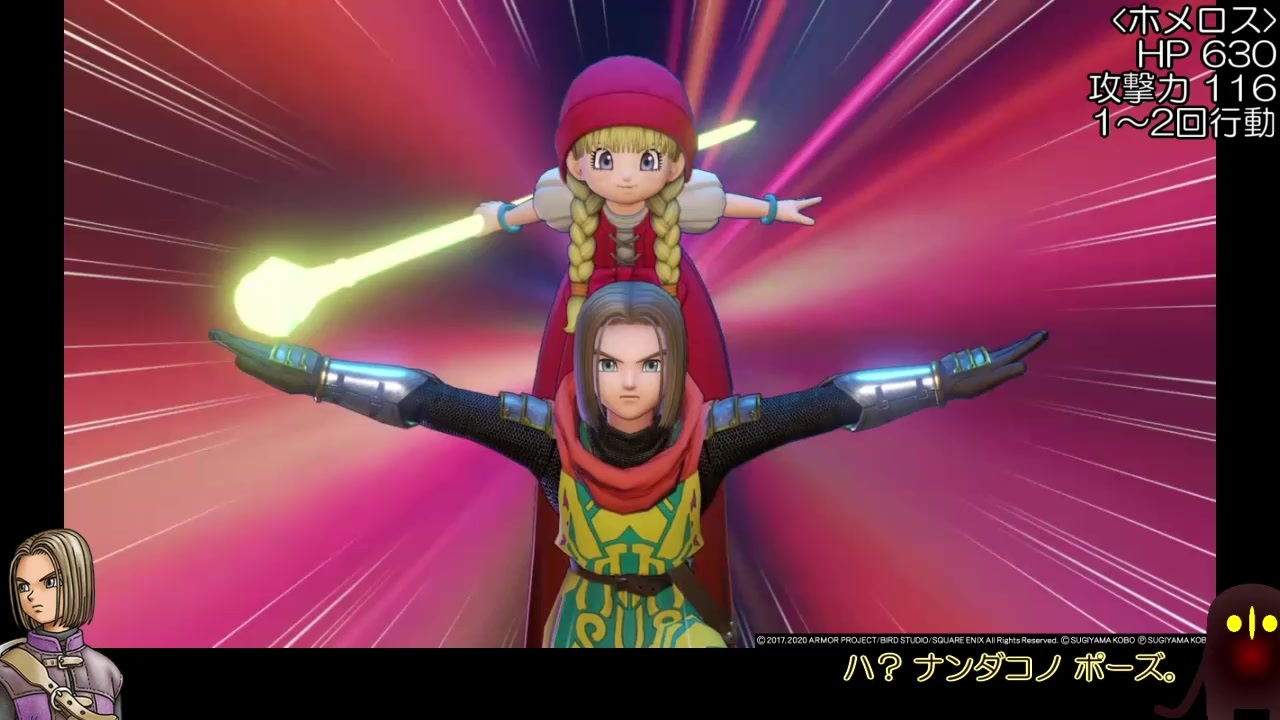 【dq11s】主ベロ二人旅 Part2【ゆっくり実況】 ニコニコ動画