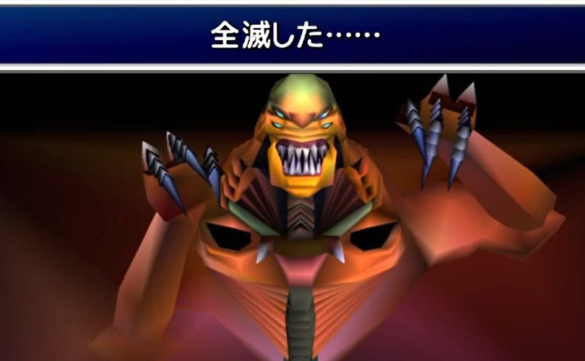 【元祖ff7】面倒くさがり屋が縛り実況 Part32 ニコニコ動画