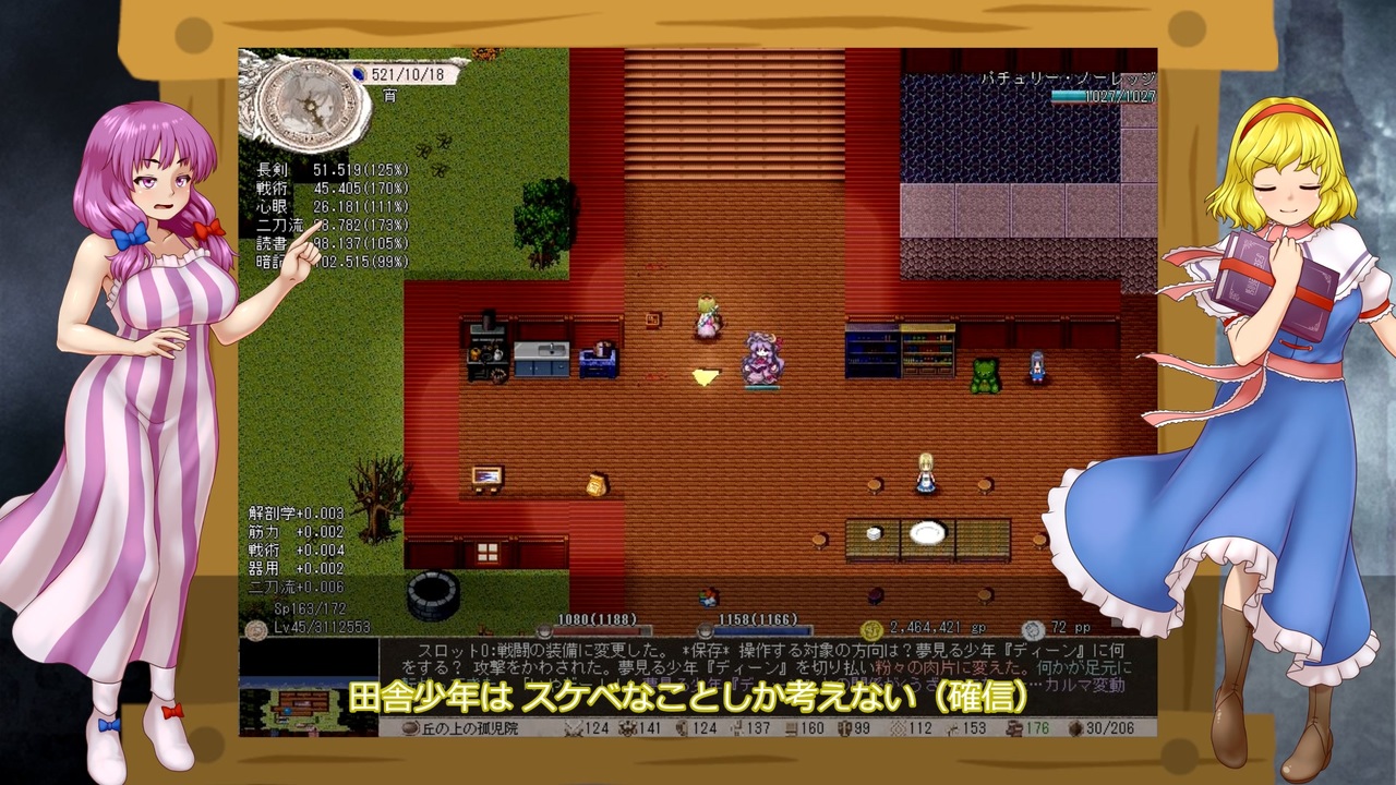 魔女狩りの魔女 12（Elona_MMAh／ゆっくり実況) - ニコニコ動画