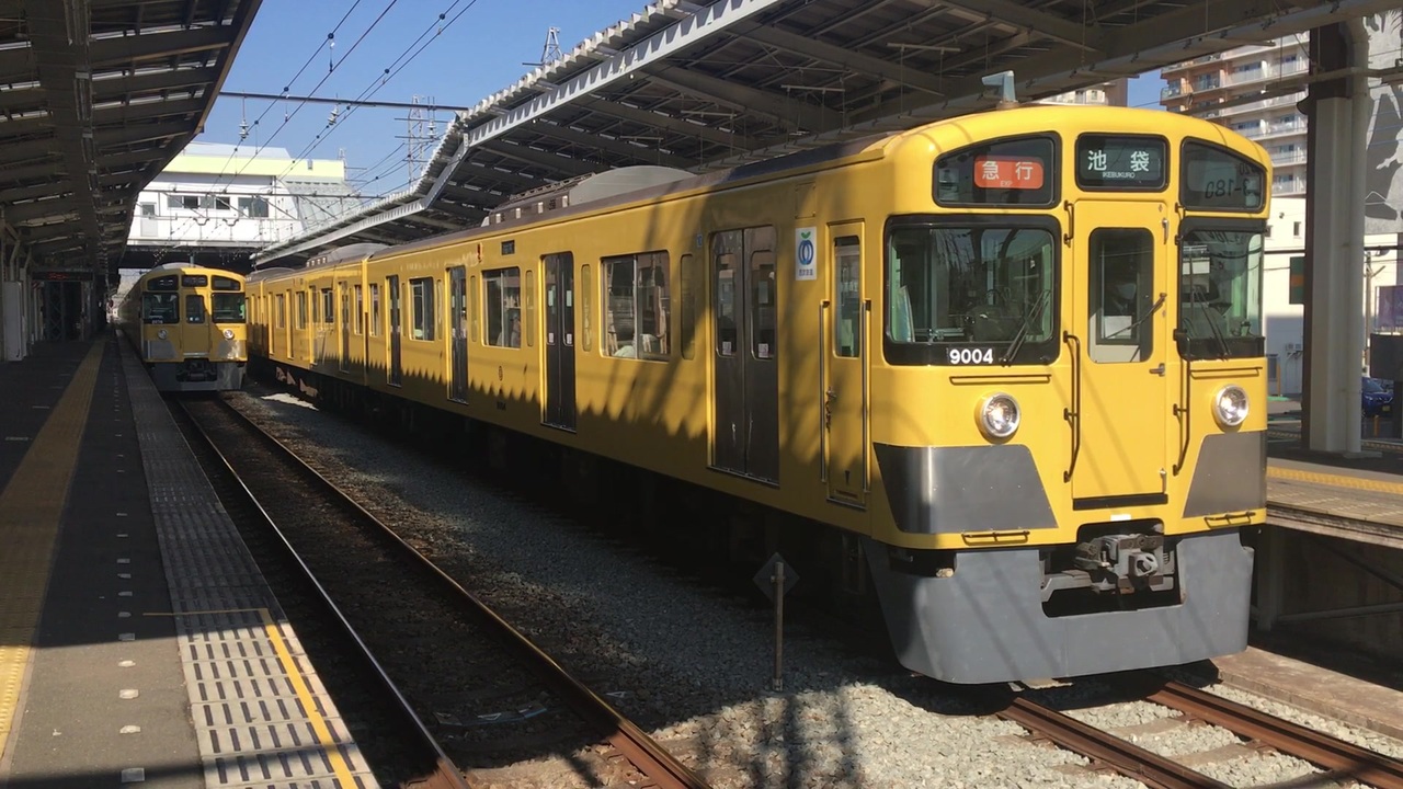 【9000系池袋線営業運転最終日】西武9000系9104F 小手指駅2番線発車 - ニコニコ動画
