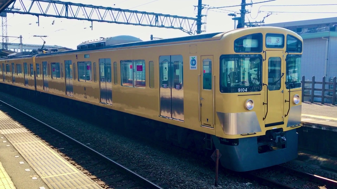 【9000系10連、小手指以西最後の自走】西武9000系9104F 回送 西所沢駅3番線発車 - ニコニコ動画