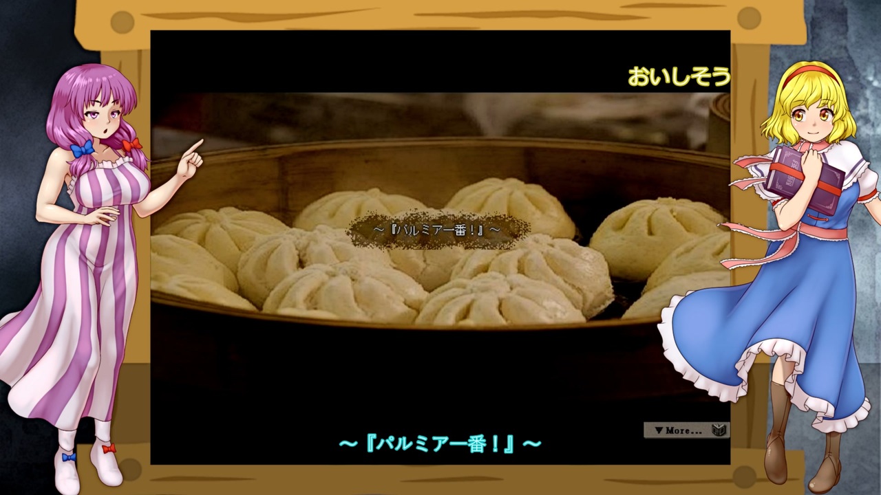 魔女狩りの魔女 14（Elona_MMAh／ゆっくり実況) - ニコニコ動画