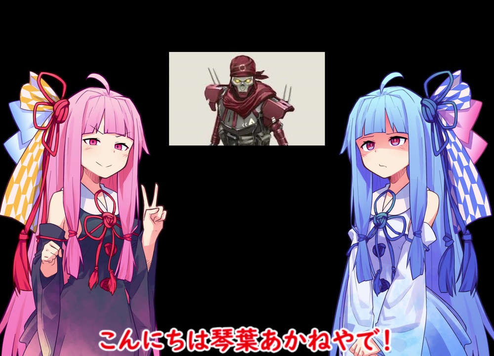 【voiceroid】～初編集～ ニコニコ動画