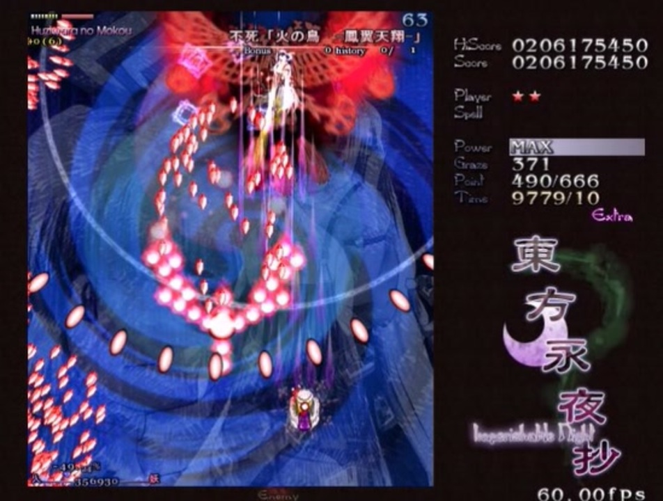 【初見実況】stgが下手な主が東方永夜抄を実況プレイex ニコニコ動画