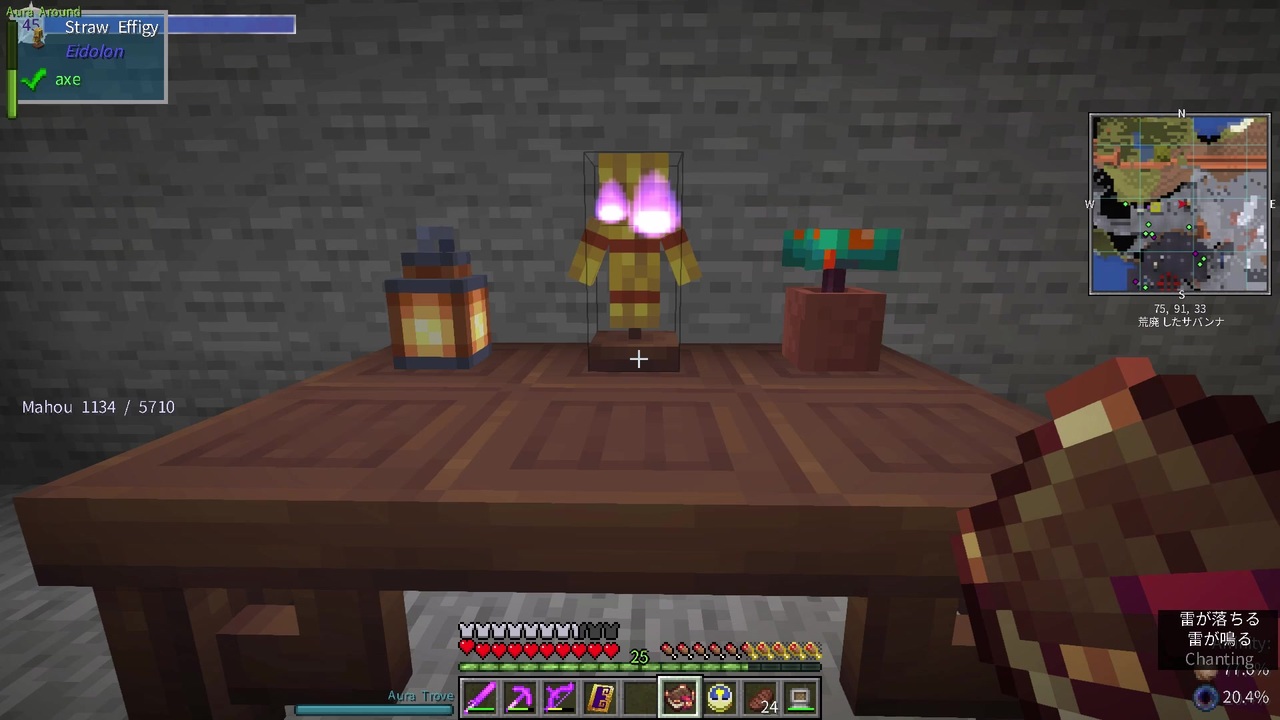 【Minecraft1.16.5】ゆかりんが魔術MODで遊ぶだけ 22【VOICEROID実況】 - ニコニコ動画