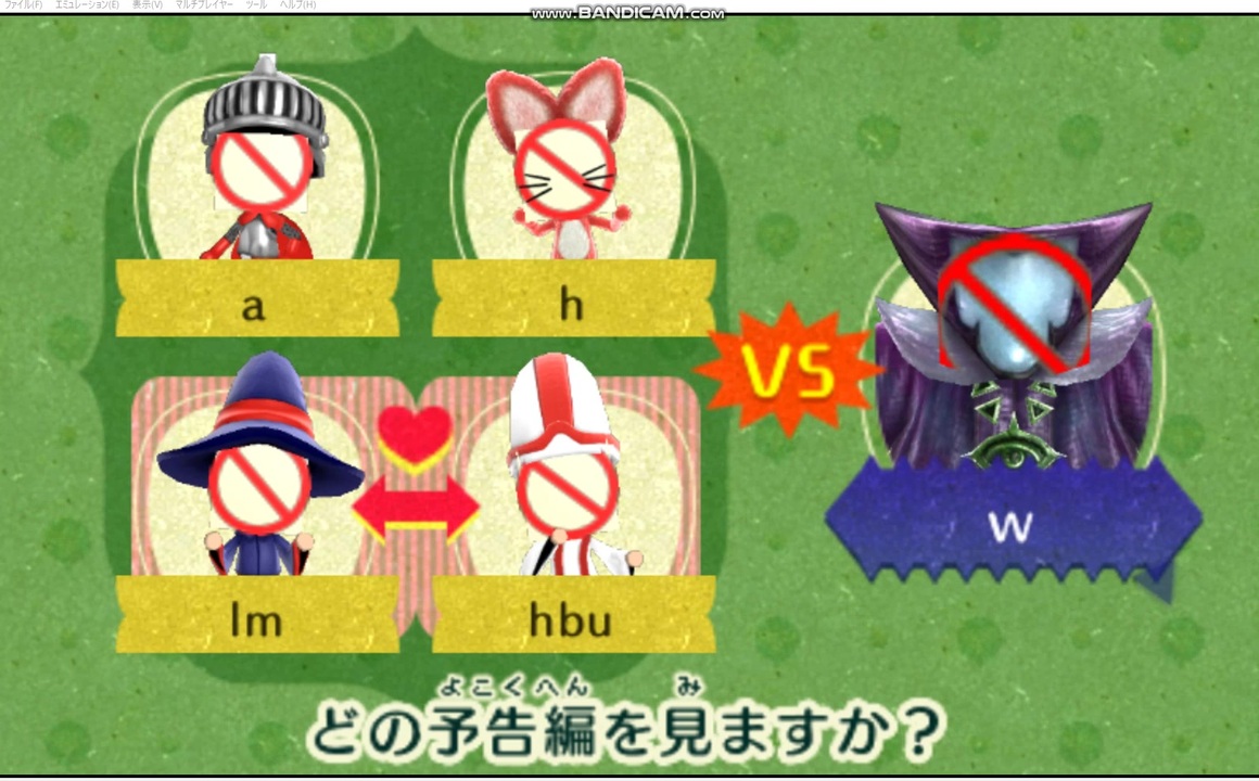 【citra】Miitopia予告編エミュ - ニコニコ動画