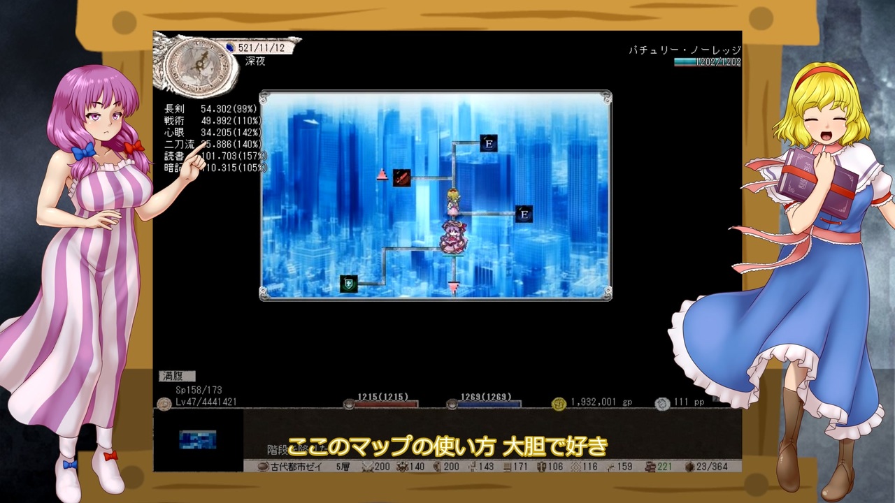 魔女狩りの魔女 15（Elona_MMAh／ゆっくり実況) - ニコニコ動画