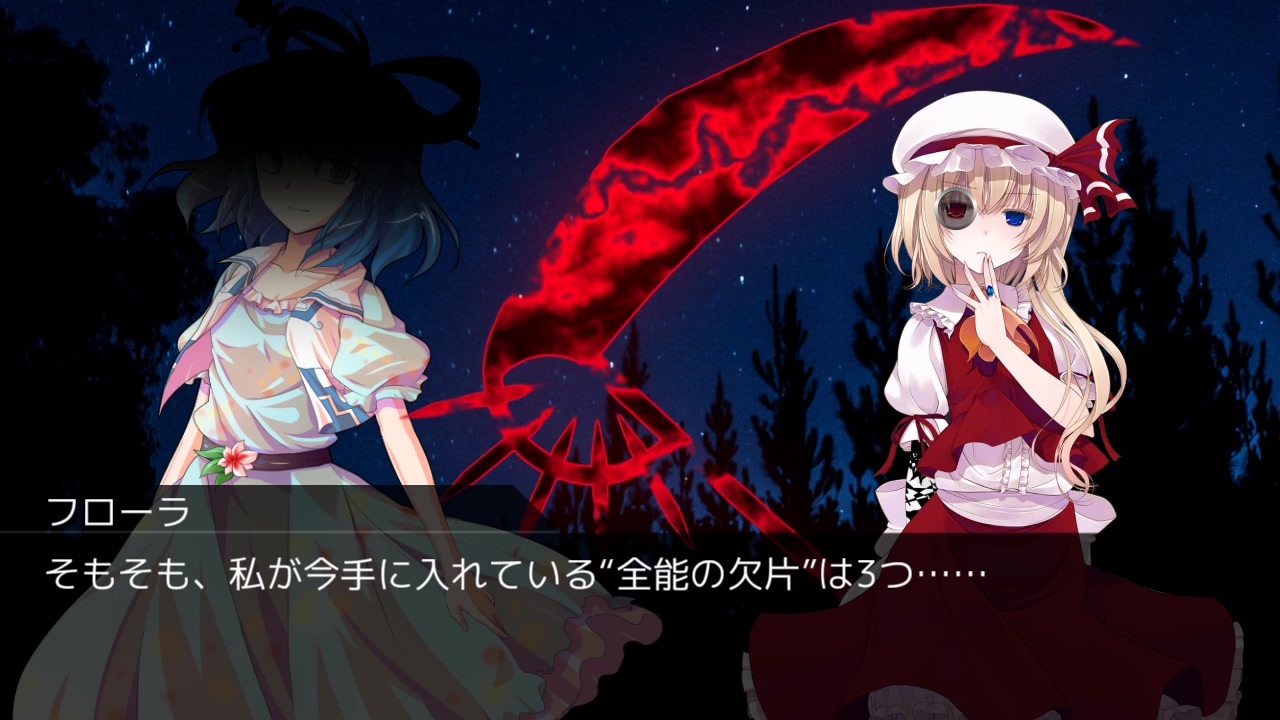 【DX3rd】フローラの黙示録part3-4【TRPG】 - ニコニコ動画