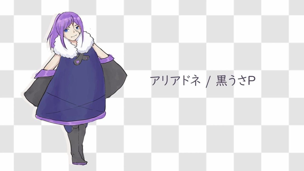 【UTAUカバー】アリアドネ【忘音ミラCVVC音源配布】 - ニコニコ動画