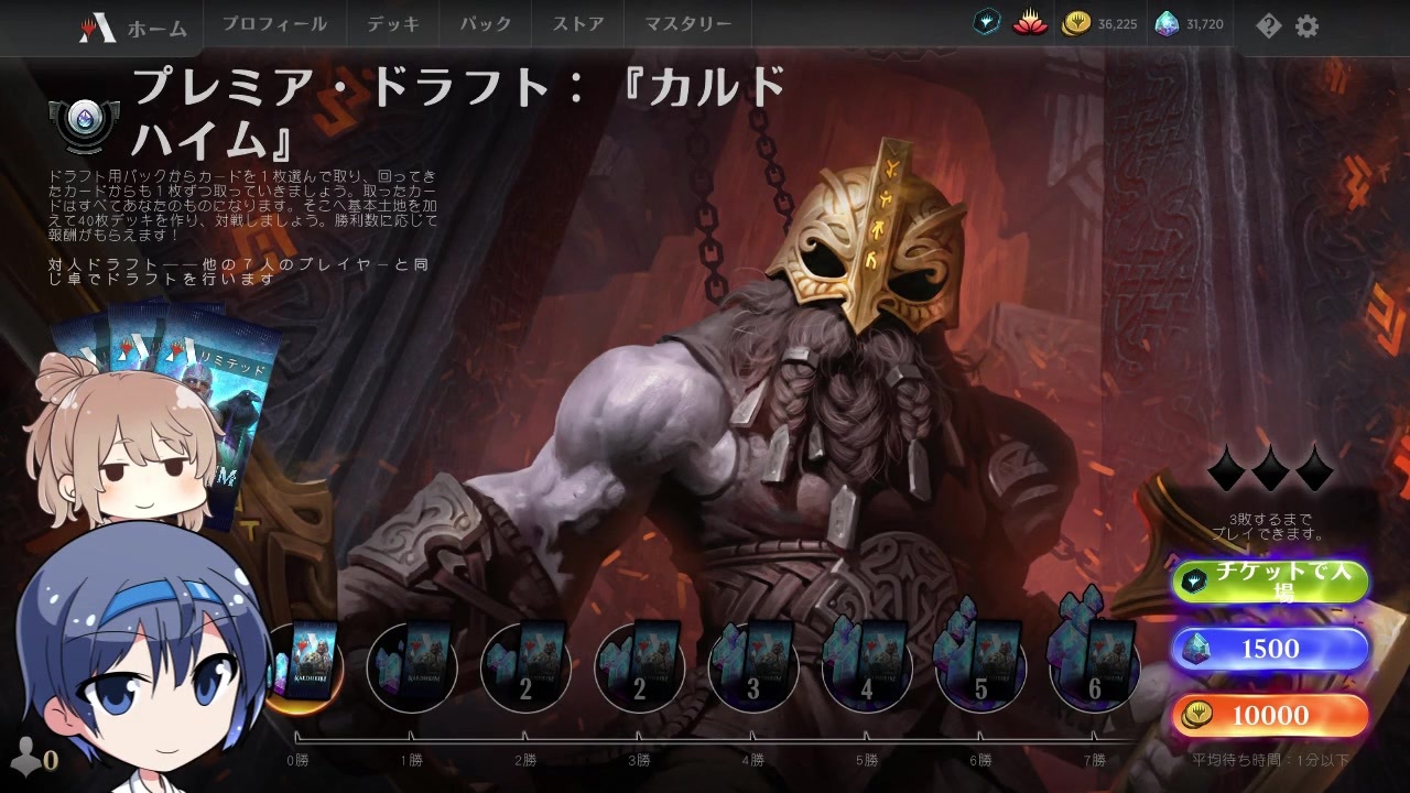 【MTGA】ドラフトで遊ぶ その60【CeVIO実況】 - ニコニコ動画