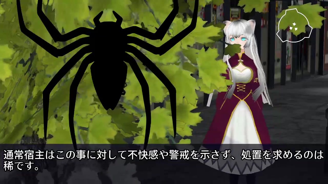 SCP-940 - アヤツリグモ - ニコニコ動画