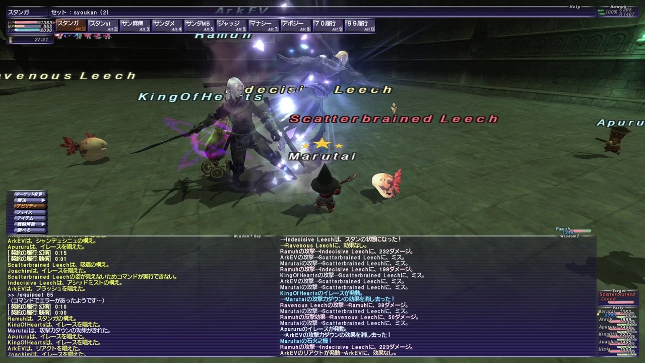 FF11 2021年3月 アンバスケード2章 難易度とてもむずかしい 召喚/侍ソロ - ニコニコ動画