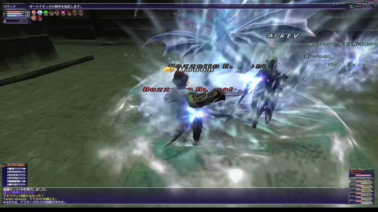 【FF11】2021 3月 アンバス トンベリ やさしいモ/戦 ※ソロ稼げます - ニコニコ動画