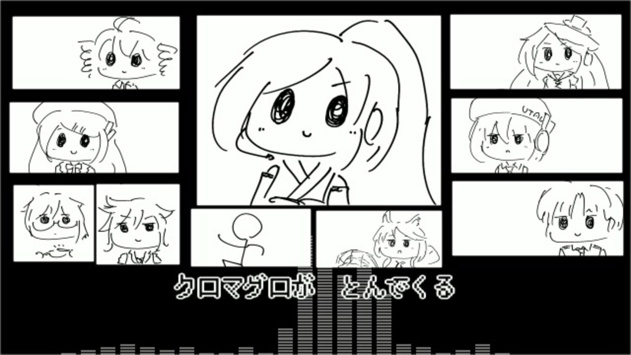 【全部utau】クロマグロがとんでくる【和音マコ】 ニコニコ動画