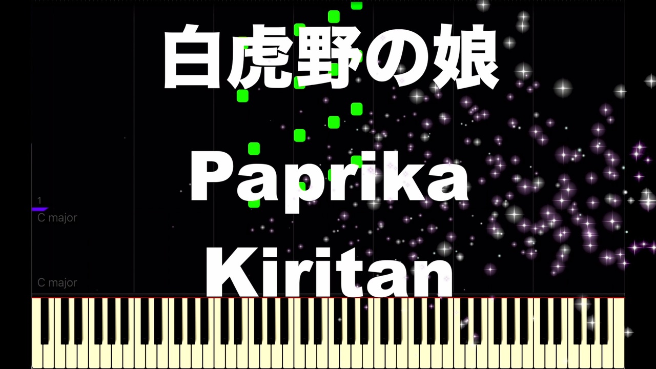 [AIきりたん] 白虎野の娘 The Girl in Byakkoya 平沢進 Susumu Hirasawa[Synthesia] - ニコニコ動画