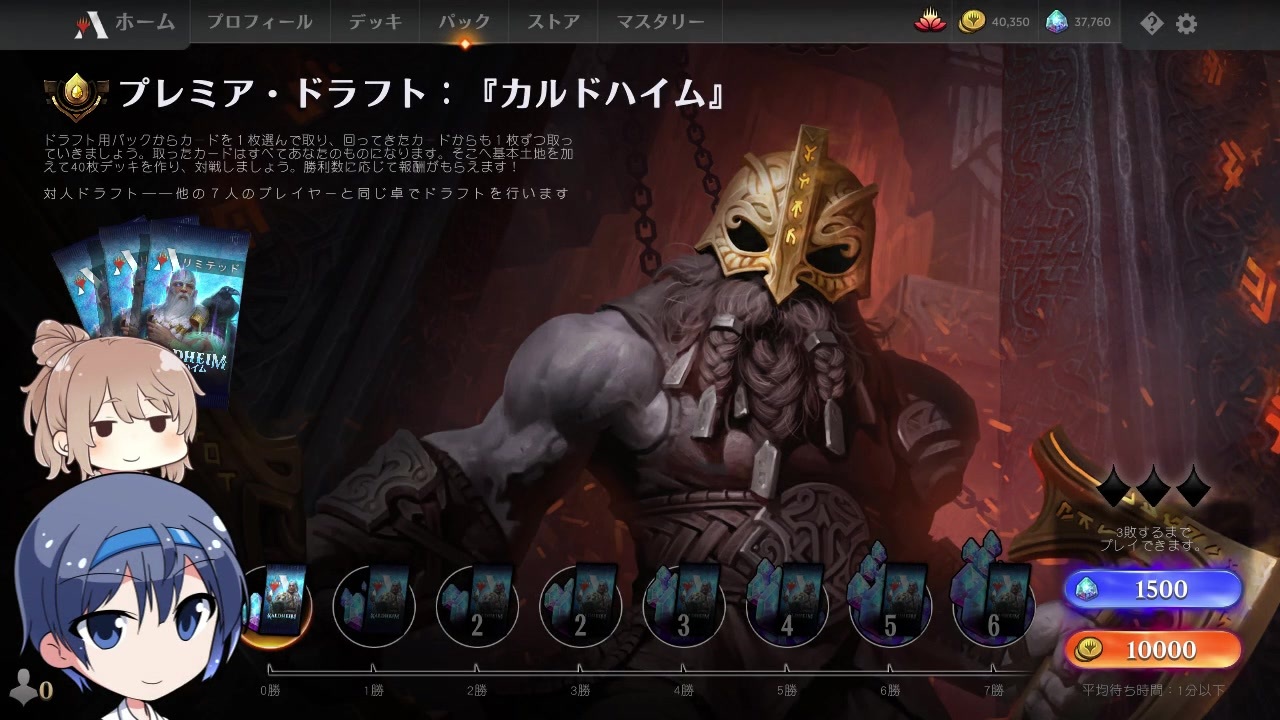 【MTGA】ドラフトで遊ぶ その63【CeVIO実況】 - ニコニコ動画