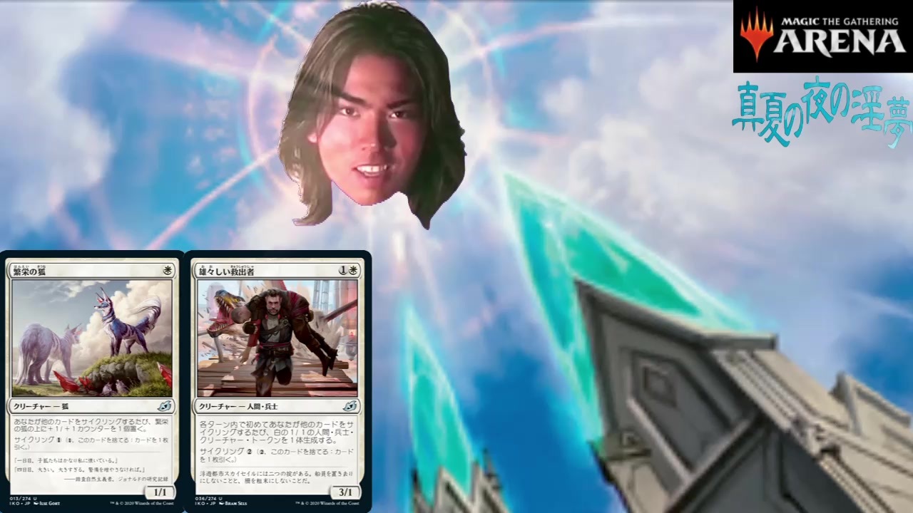 【MTGアリーナ】お前（デッキ）を、回してやるよ【MTGA】#22 ボロス・サイクリング - ニコニコ動画