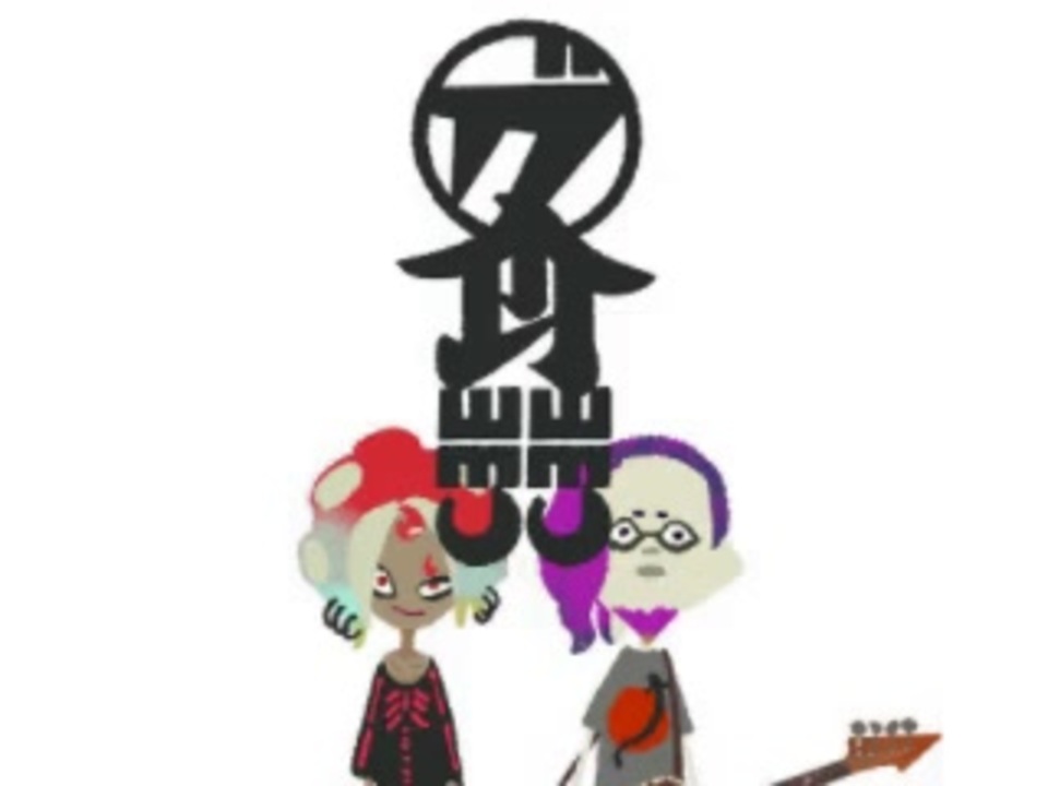 Eazy Queazy - ニコニコ動画