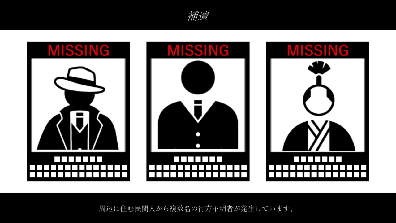 【ゆっくり紹介】SCP-2064-JP／蟲のこゑ - ニコニコ動画