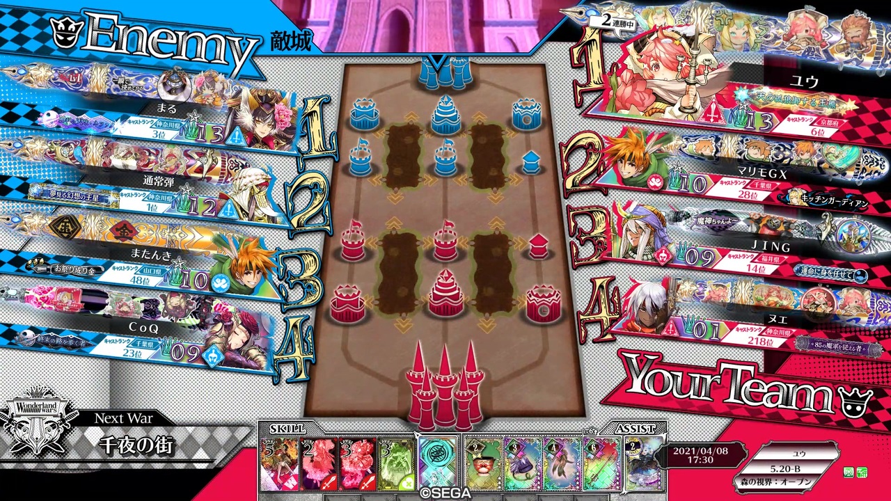 wlw ex13 ミクサ アレキまでの道⑨ 『レーン戦で負けて試合に勝つ!!』 - ニコニコ動画