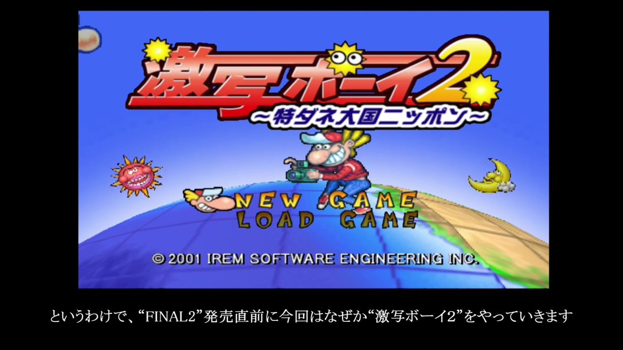 【ゆっくり解説】r Type Finalの元ネタを検証 Part34【祝final2発売直前スペシャル】 ニコニコ動画