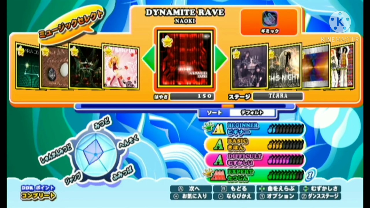 【DDR】DYNAMITE RAVE SP-EXPERT PFC - ニコニコ動画 【DDR】DYNAMITE RAVE SP-EXPERT PFC - ニコニコ動画