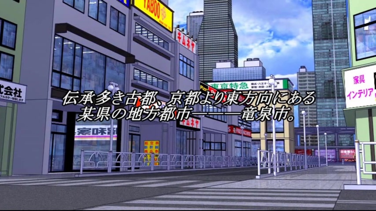 [DX3rd]ゆっくり香霖堂でDX第二期PartEX4-2 - ニコニコ動画