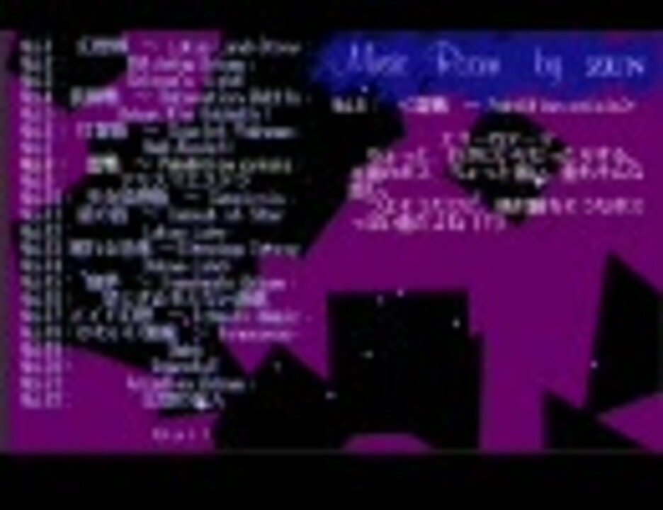 【東方】 霊戦 ～ Perdition crisis - ニコニコ動画