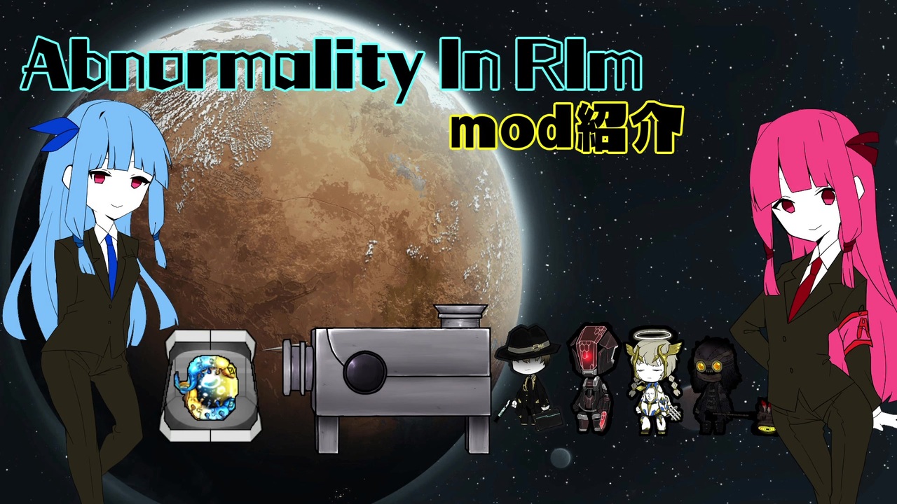 【Rimworld】AbnormalityInRimを紹介！【mod紹介#1】 - ニコニコ動画