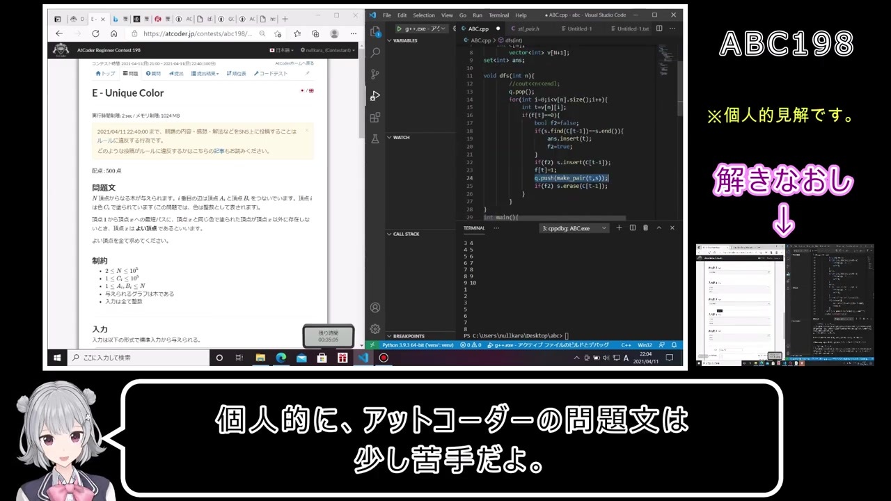 AtCoder Beginner Contest 198(ABC198) 参加実況 【CevioAI 小春六花】 - ニコニコ動画
