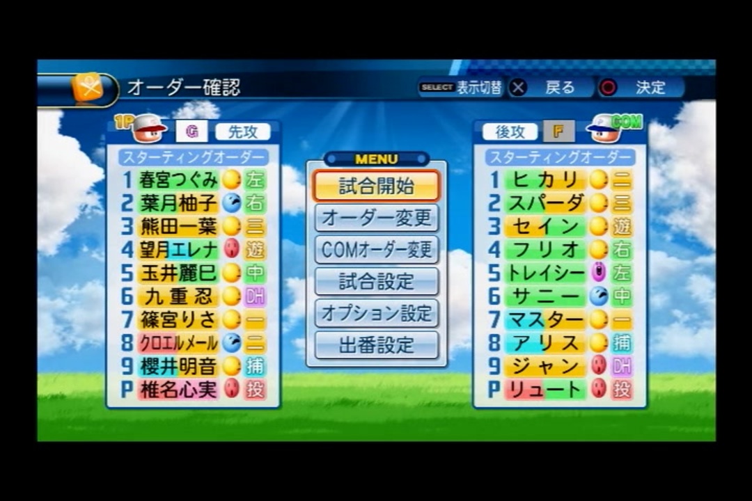 【PCFシーズン9・Fトーナメント】ガールフレンド(仮)vs_TeamFortune_Part1 - ニコニコ動画