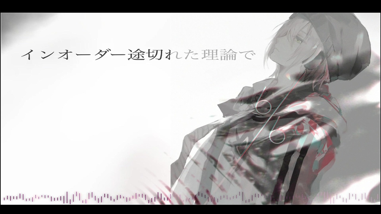 【VY2 V5】 Dependent ディペンデント【VOCALOID 5カバー】 - ニコニコ動画