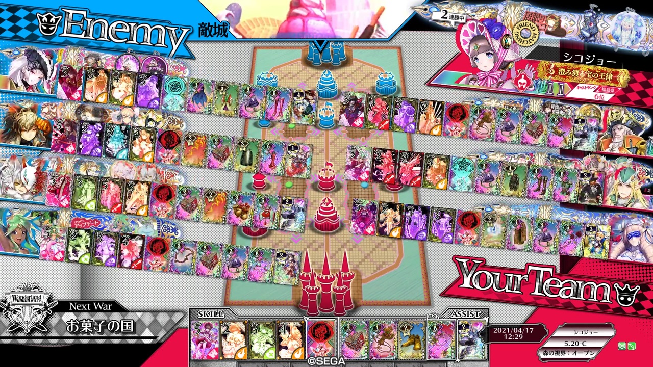 【wlw】スペード予選決勝2【EX11コッペ】 - ニコニコ動画