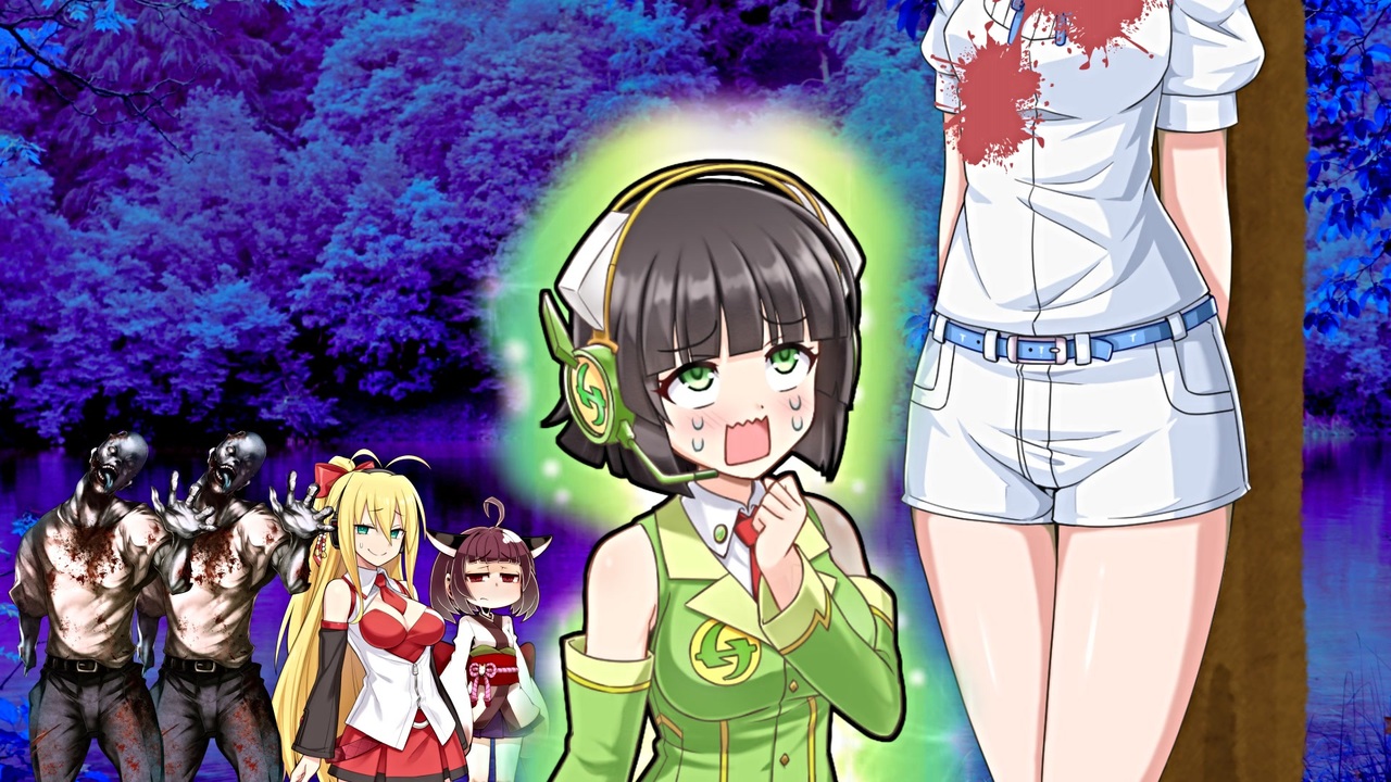 【VOICEROID：CoCTRPG】健やかボイロのたのしいクトゥルフ神話TRPG弐＃15 - ニコニコ動画