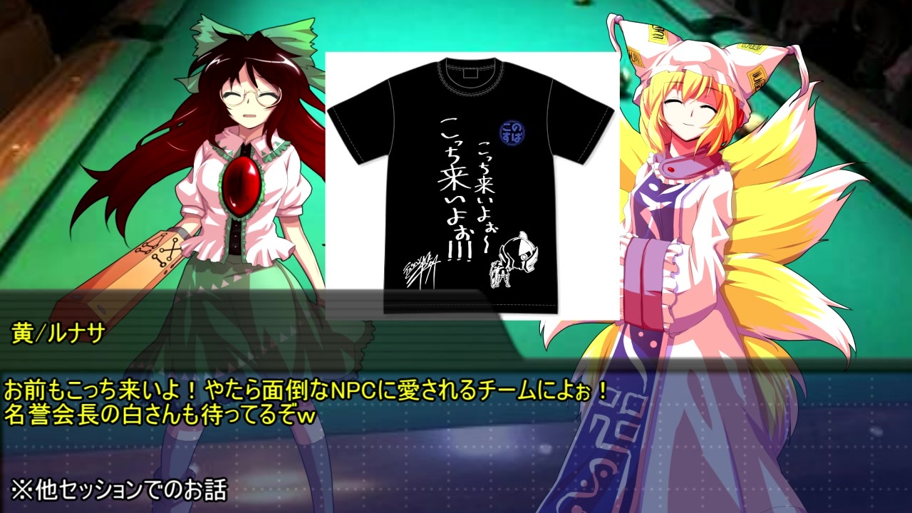 【シノビガミ】九色のゆっくりシノビガミ「白面九尾」二日目【実卓リプレイ】 ニコニコ動画