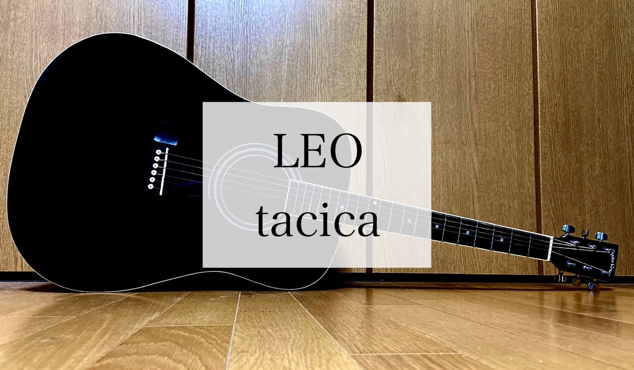 LEO/tacica 歌ってみた【弾き語り＃8】【ミスタ】 - ニコニコ動画