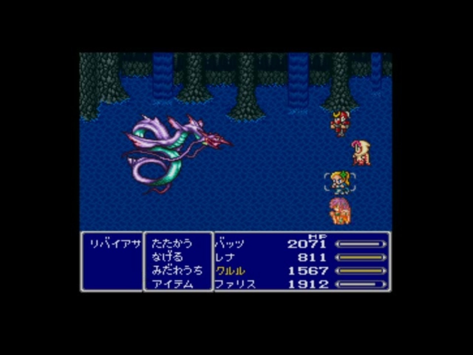 名作FF5実況動画 VSリヴァイアサン part35 - ニコニコ動画
