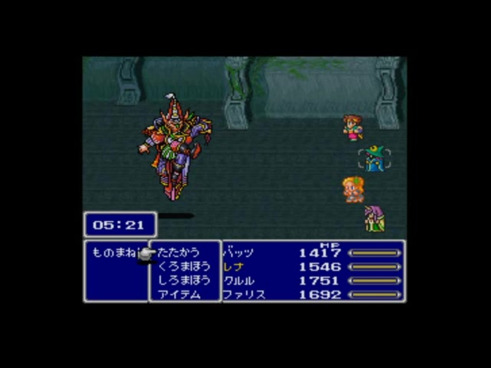名作FF5実況動画 ものまねし！ part37 - ニコニコ